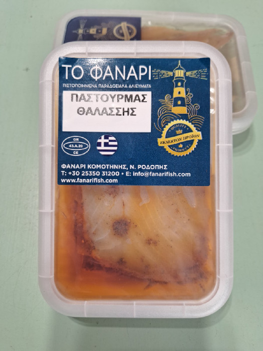Παστουρμάς θαλάσσης "ΤΟ ΦΑΝΑΡΙ" :: η οκά