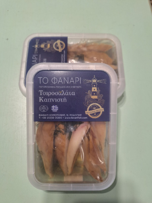 Τσιροσαλάτα καπνιστή "ΤΟ ΦΑΝΑΡΙ" :: η οκά