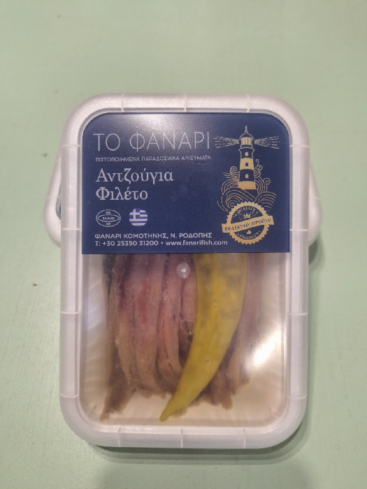 Αντζούγια φιλέτο "ΤΟ ΦΑΝΑΡΙ" :: η οκά